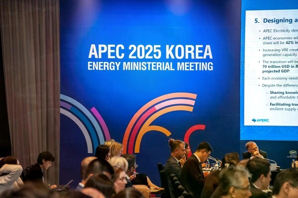 2025 APEC Summit will be held in Gyeongju